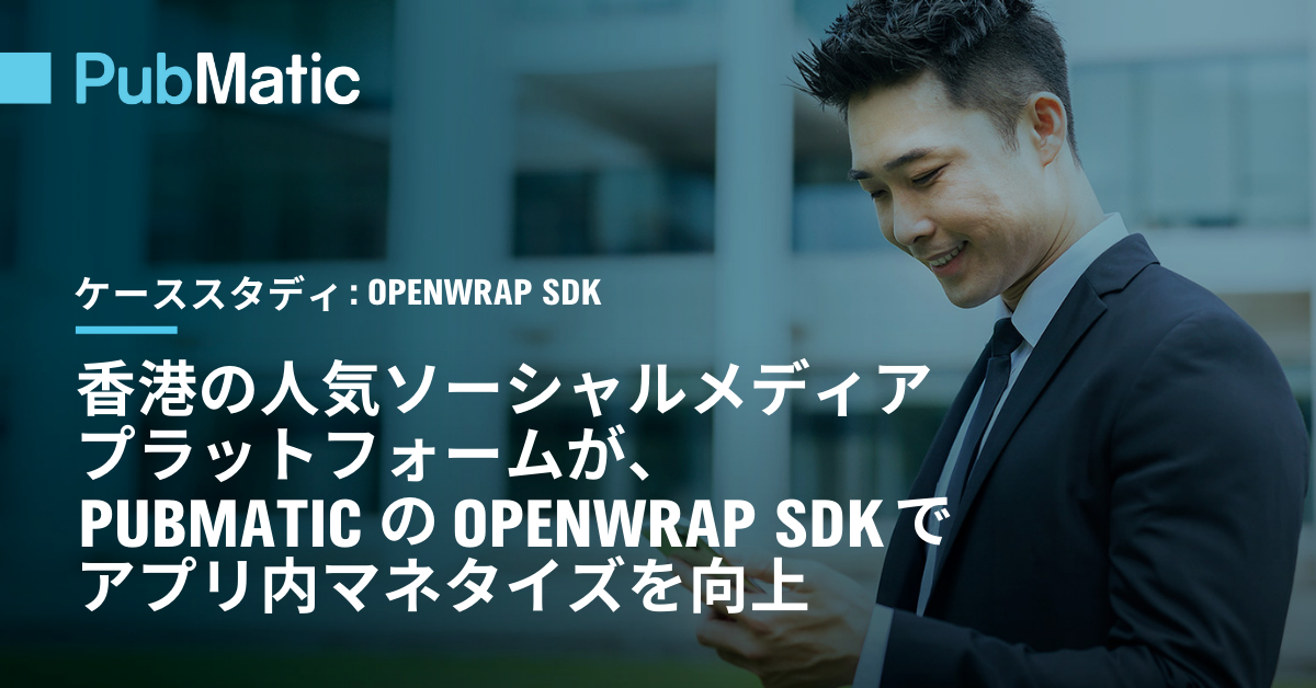 Programmatic Advertising Case Studies & Insights | PubMatic